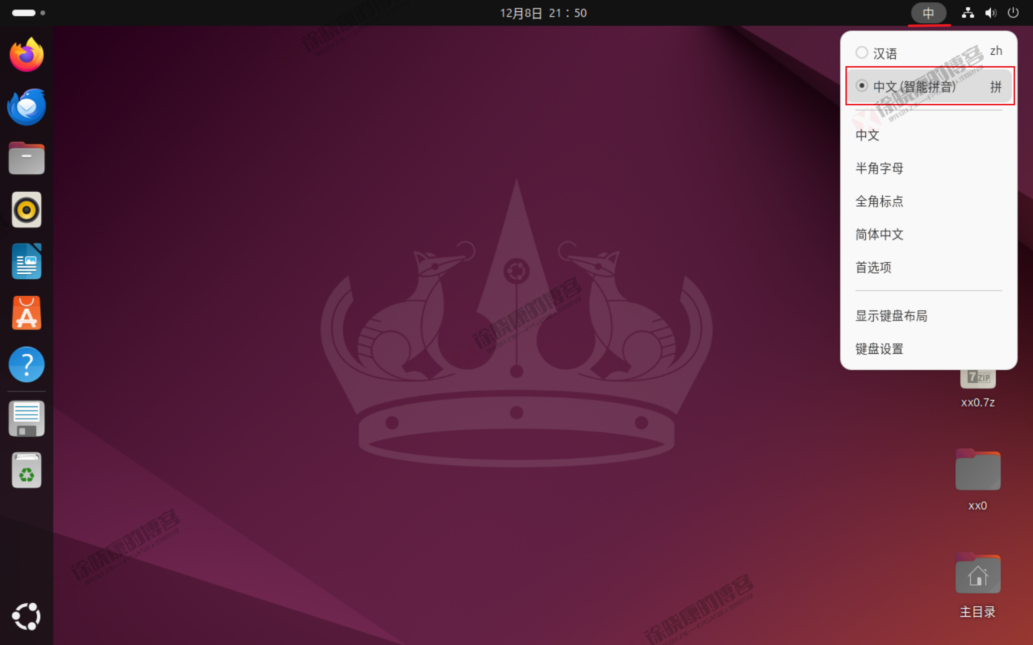 嵌入式Linux学习记录01——如何安装Ubuntu与VMware Tools – 徐晓康的博客